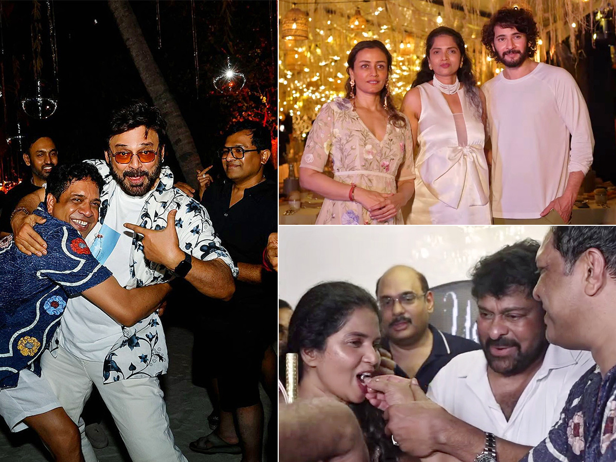 బిజినెస్‌మ్యాన్ బర్త్ డే పార్టీలో చిరు-మహేశ్-వెంకటేశ్ ఫుల్ చిల్ (ఫొటోలు) | Anil Kumar ...